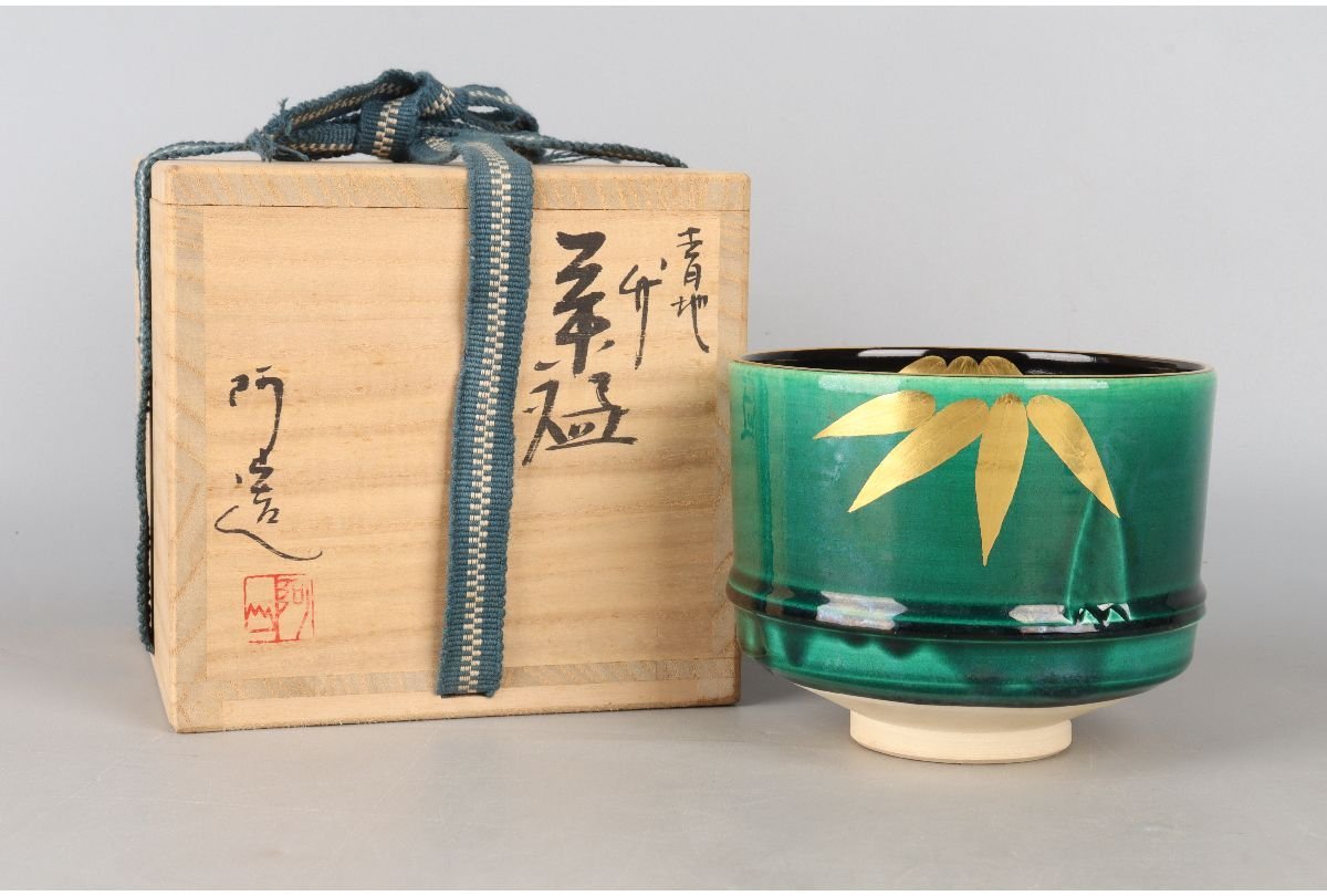 Yahoo!オークション - [URA]阿山通次 造/青地竹茶碗/共箱/S3/5-s9-96