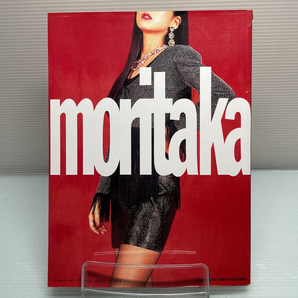 Yahoo!オークション - S1025【写真集】森高千里 CHISATO 写真集