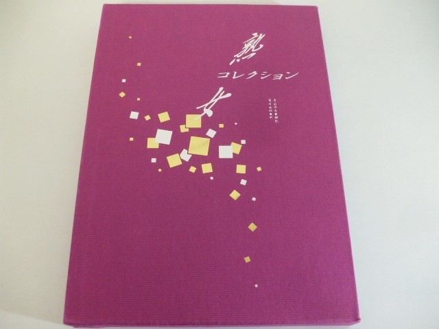 代購代標第一品牌－樂淘letao－S3【元気堂】熟女コレクション 写真集 赤石恭生 ヘアヌード 富士出版 初版