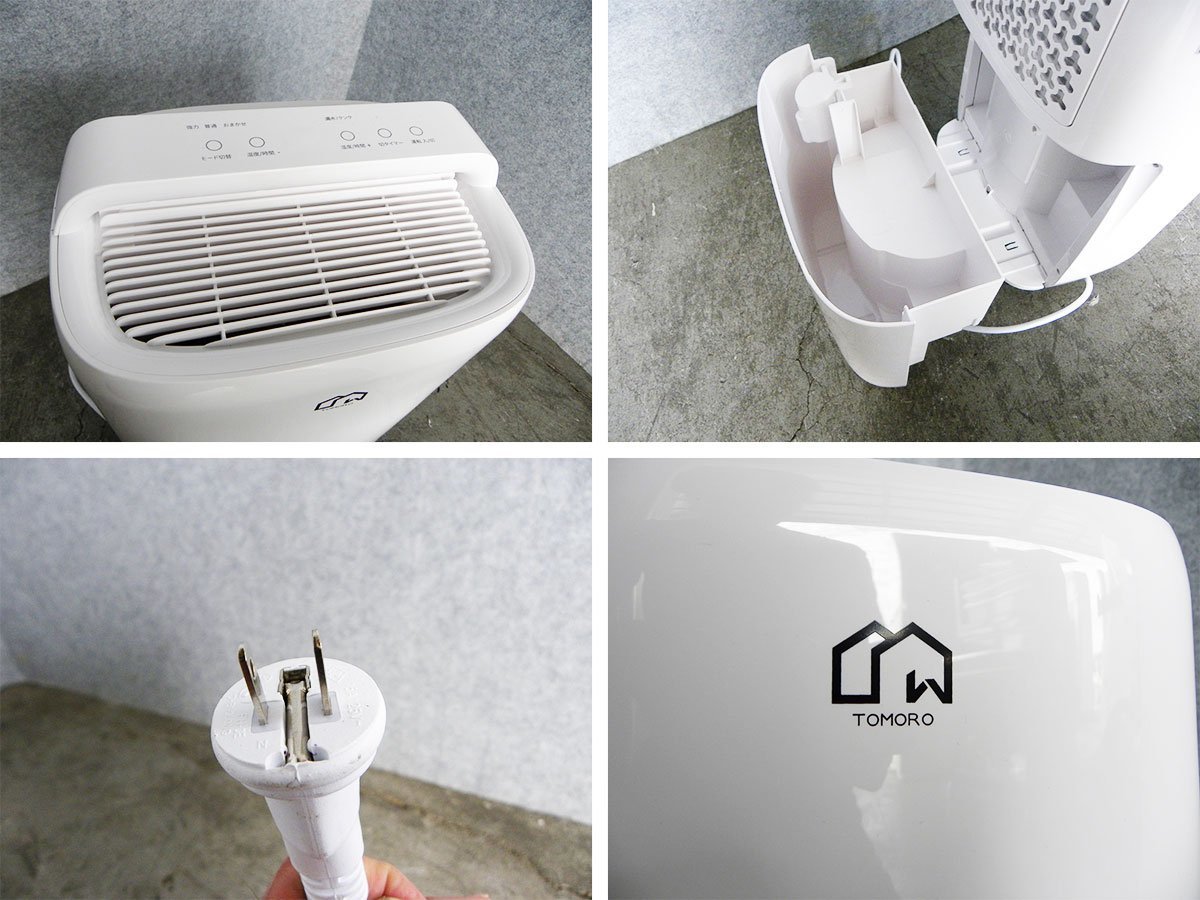 Yahoo!オークション - 展示品 TOMORO 除湿機 除湿性能11L/日 コンプレ...