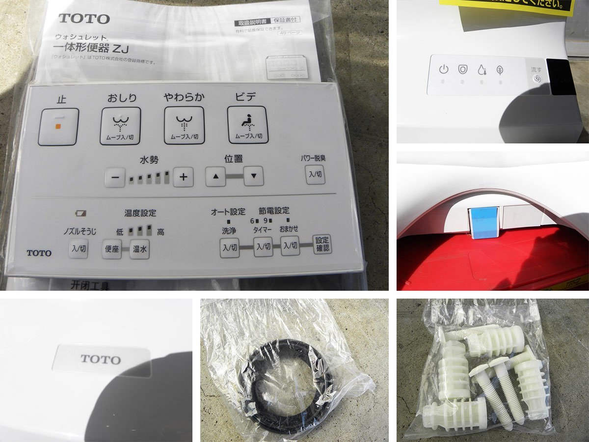 Yahoo!オークション - 展示品 未使用品 TOTO/トートー ZJシリーズ ウ...