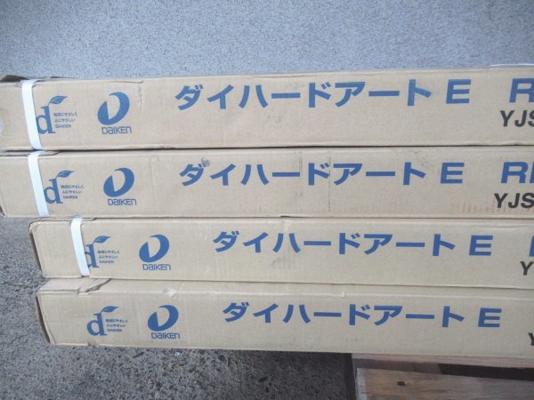 Yahoo!オークション - 未使用品 DAIKEN/ダイケン ダイハードアートE R...