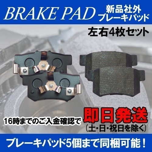 Yahoo!オークション - ステップワゴン RK1 RK2 RK3 RK4 RK5 RK6 RK7