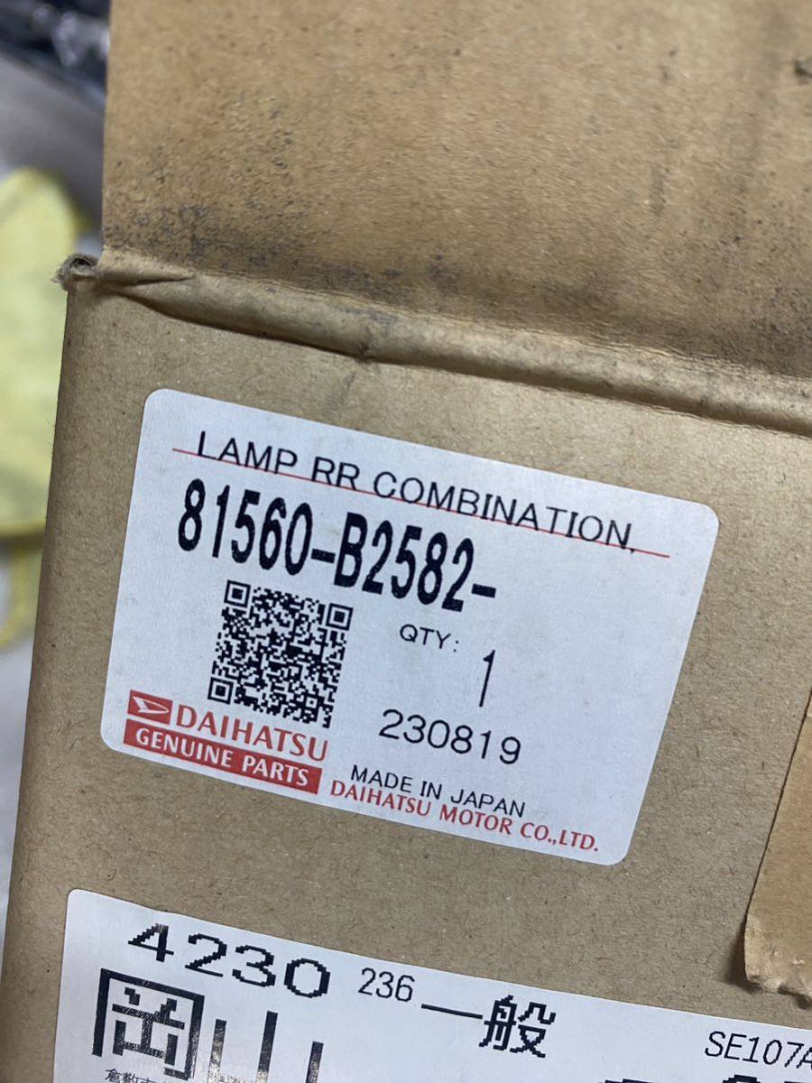 Yahoo!オークション - タントカスタム 左 テールライト LED LA600S LA6...