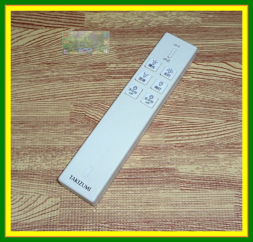 Yahoo!オークション - T30 変色少ない美品 送料無料 返品保証付 割引規...