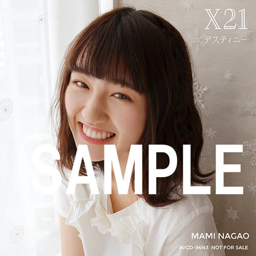 Yahoo!オークション - X21 12th CD デスティニー 初回B 長尾真実チェン...