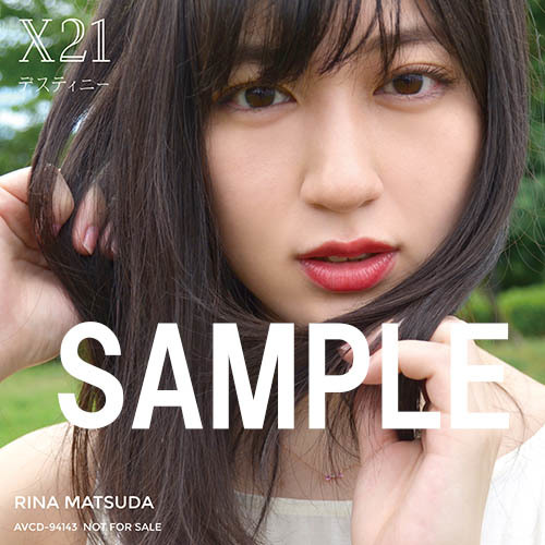 Yahoo!オークション - X21 12th CD デスティニー 初回B 松田莉奈チェン...