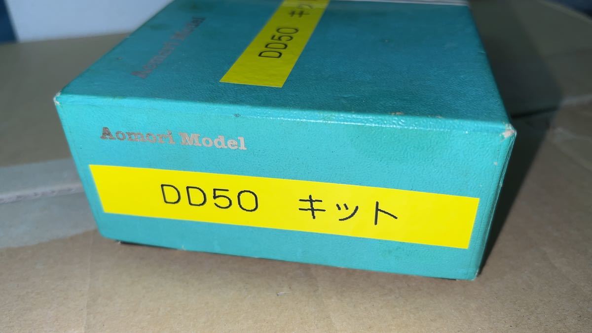 Yahoo!オークション - あおもりモデル DD50キット