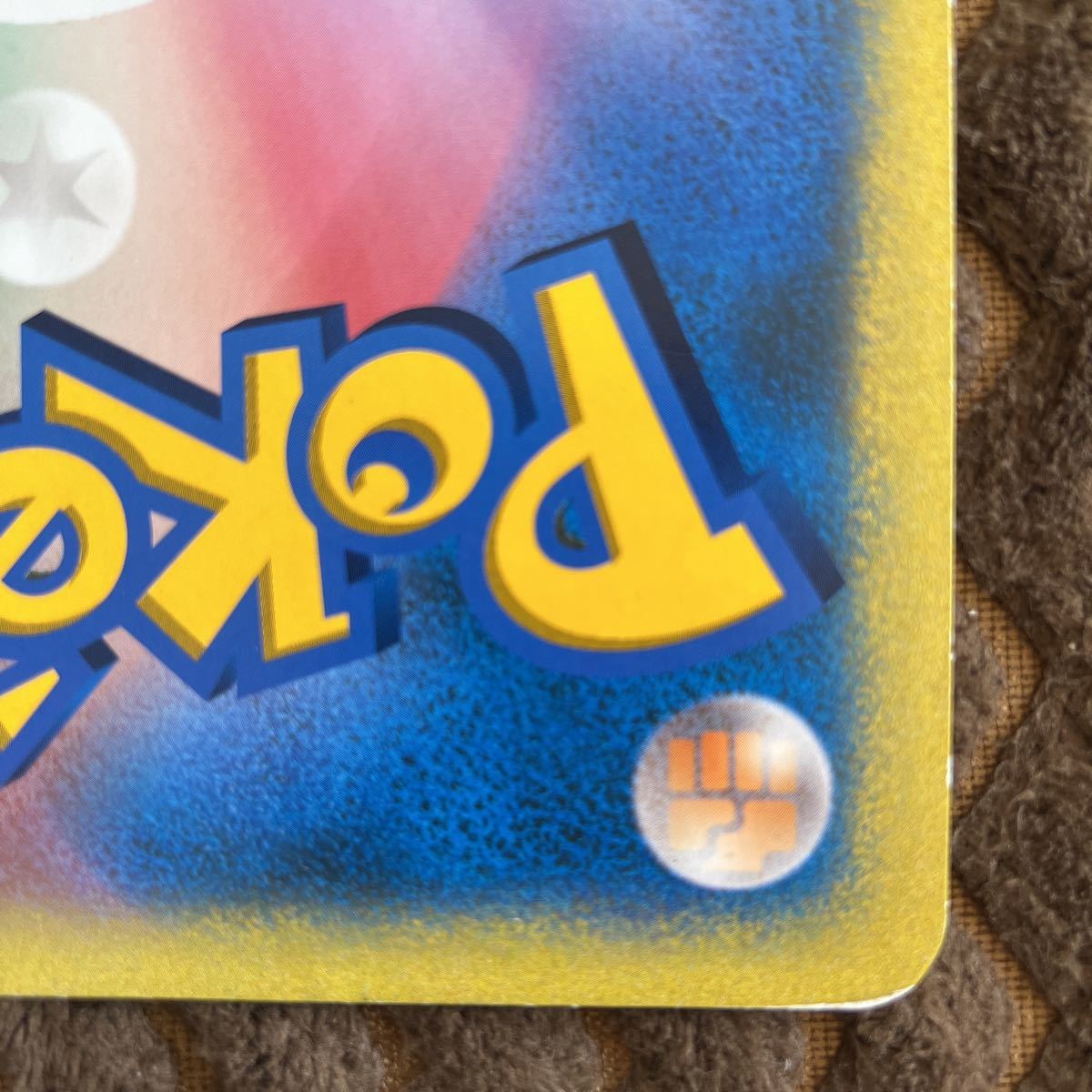 ポケモンカード ジャンボカード 2008 ピカチュウ プロモ ポケモンカード ジャンボカード 2008 ピカチュウ プロモ
