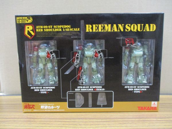 Yahoo!オークション - #w15【梱80】タカラ 1/48 アクティックギア AG-E...