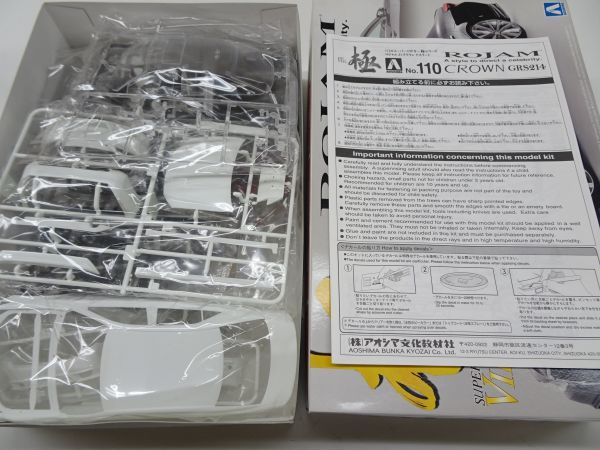 Yahoo!オークション - #k17【梱80】アオシマ ロジャム 21 クラウン モ...