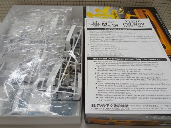 Yahoo!オークション - #k16【梱80】アオシマ ブレーン/K-BREAK 30セル...