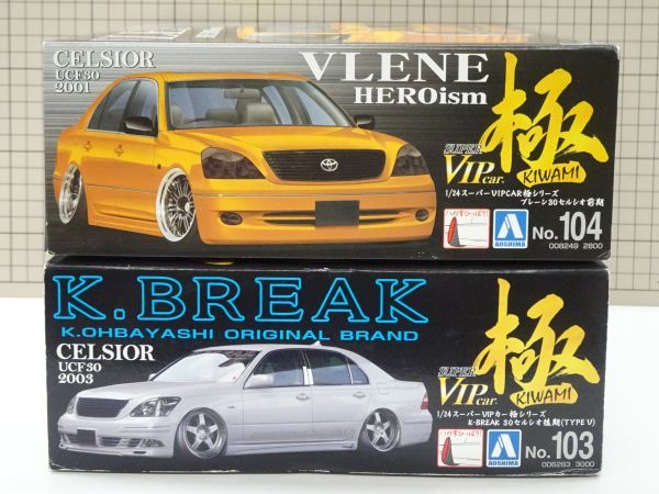 Yahoo!オークション - #k16【梱80】アオシマ ブレーン/K-BREAK 30セル...