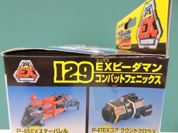 Yahoo!オークション - #k54【梱60】タカラ 129 EX ビーダマン コンバッ...
