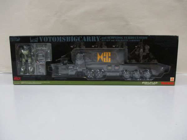 Yahoo!オークション - #w26【梱100】タカラ クティックギア AG-EX08 1/...