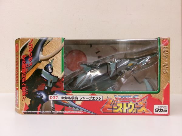 Yahoo!オークション - #s52【梱80】未開封 タカラ トランスフォーマー ...