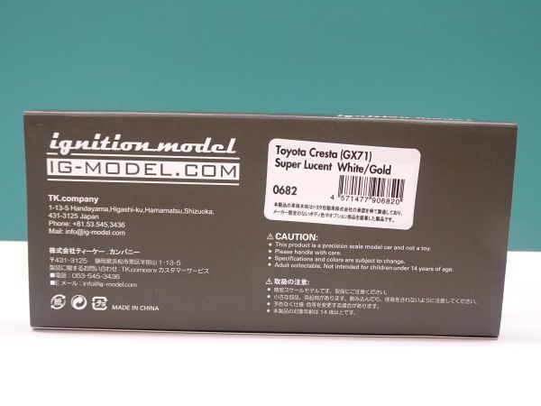 Yahoo!オークション - #k26【梱60】IG-Model Toyota Cresta(GX71) Supe...