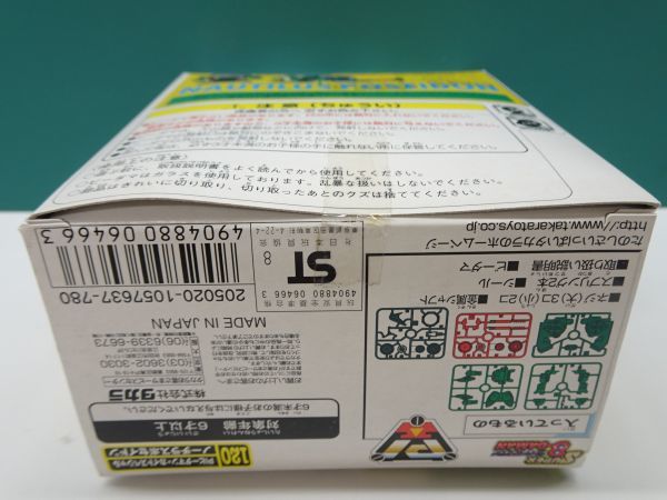 Yahoo!オークション - #k57【梱60】タカラ 120 ビーダマン ノーチラス...