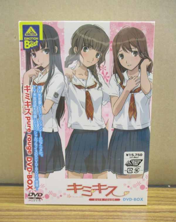 Yahoo!オークション - #w2【梱60】EMOTION the Best キミキス pure rou...