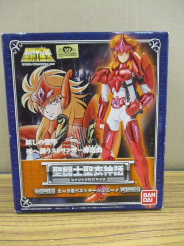 Yahoo!オークション - #w17【梱80】バンダイ 聖闘士星矢 聖闘士聖衣神...