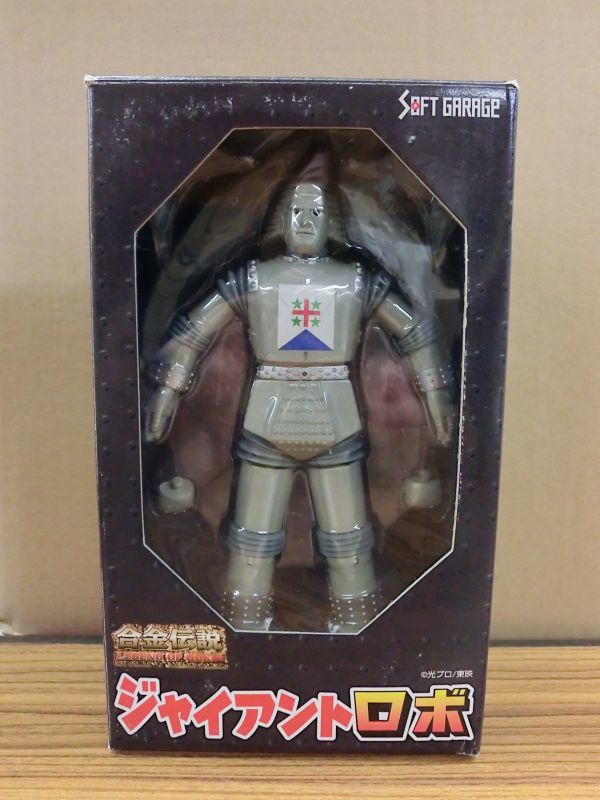 Yahoo!オークション - #i14【梱60】 ソフトガレージ 合金伝説 ジャイア...