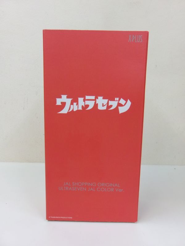 Yahoo!オークション - #s55【梱80】エクスプラス X-PLUS ウルトラセブ...