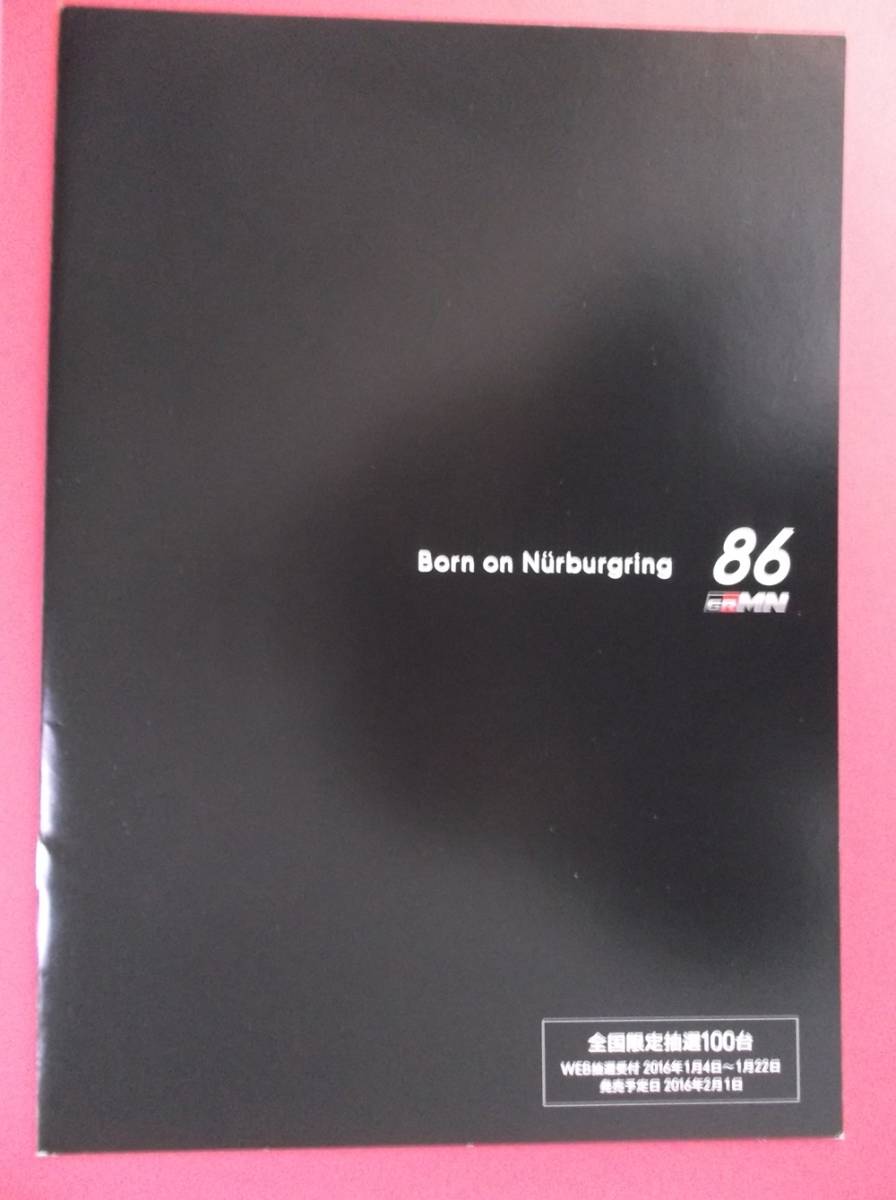 Yahoo!オークション - トヨタ 86 GRMN カタログ