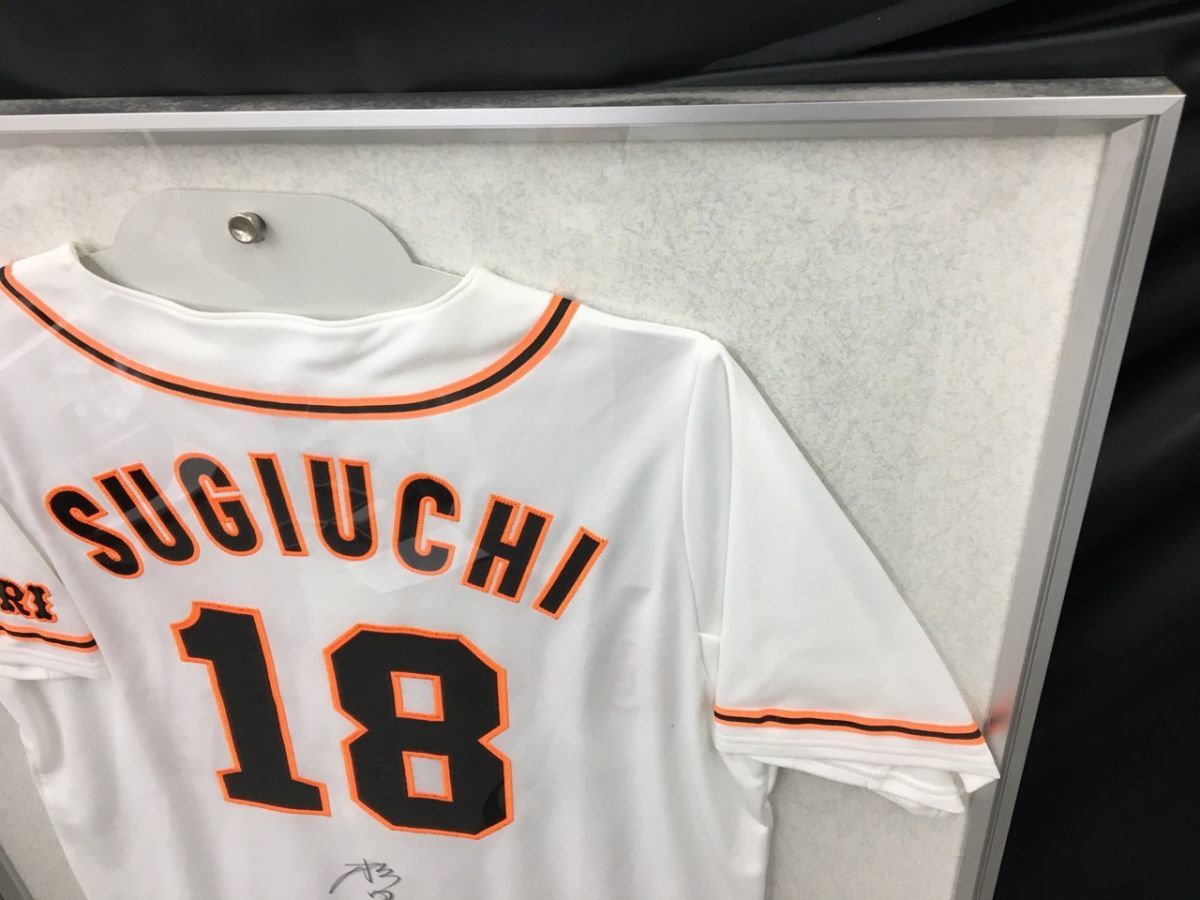 1001-205MK⑦4393 佐川 ユニフォーム 額入り 杉内選手 SUGIUCHI 18番 巨人 野球(実使用、サイン入り)｜売買されたオークション情報、yahooの商品情報をアーカイブ ...
