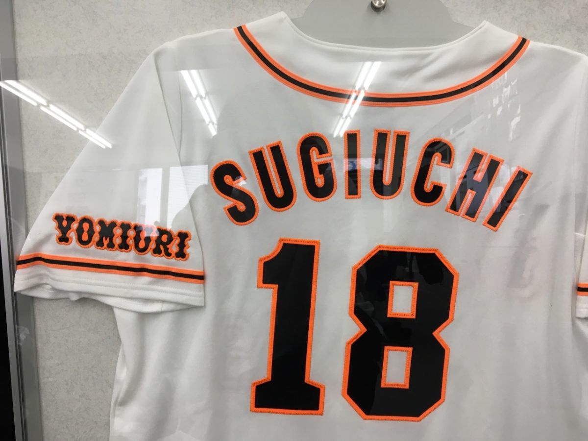 1001-205MK⑦4393 佐川 ユニフォーム 額入り 杉内選手 SUGIUCHI 18番 巨人 野球(実使用、サイン入り)｜売買されたオークション情報、yahooの商品情報をアーカイブ ...