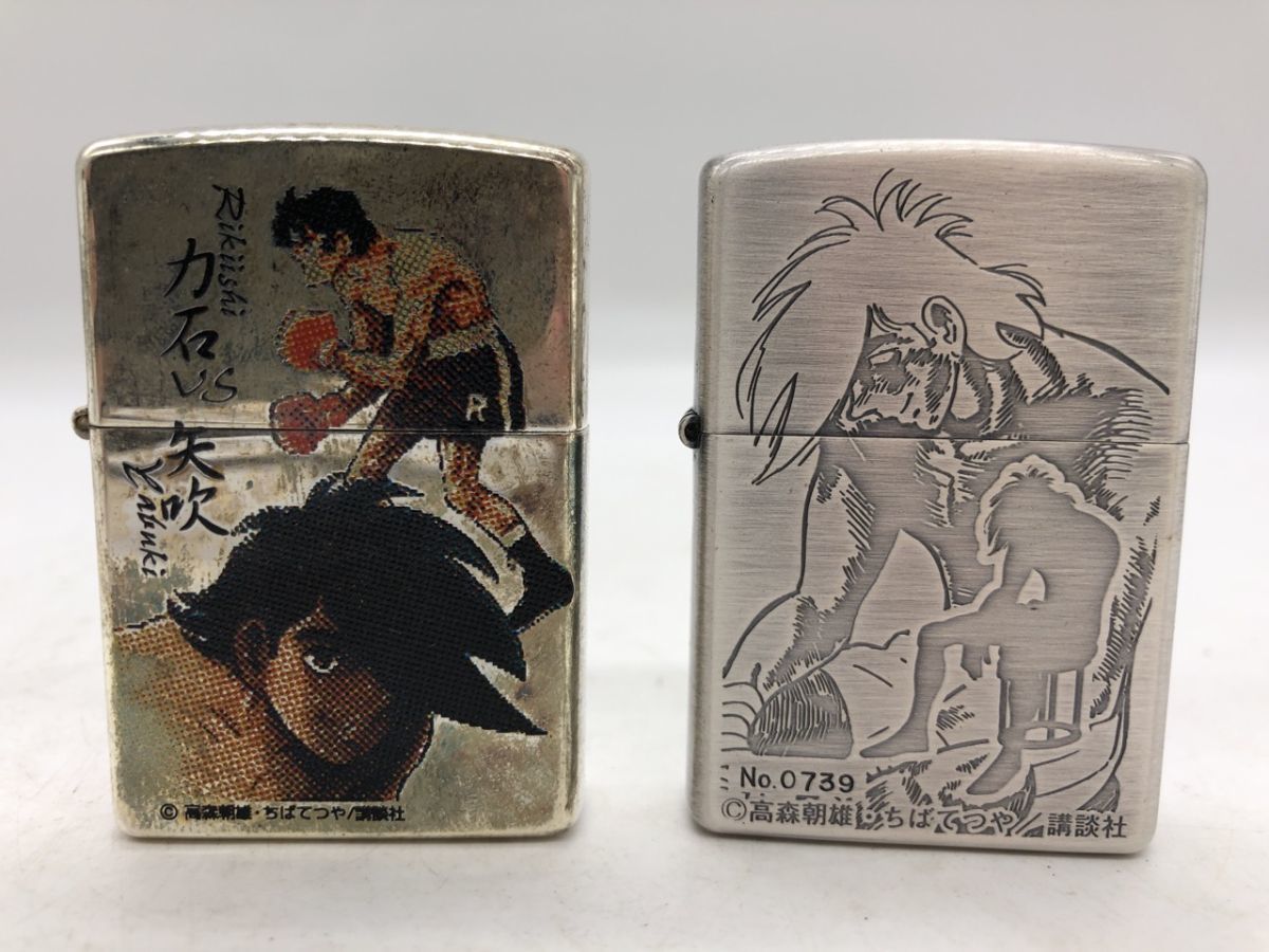 Yahoo!オークション - 1002-223MK⑦4381 佐川 ライター Zippo ジッポ ...