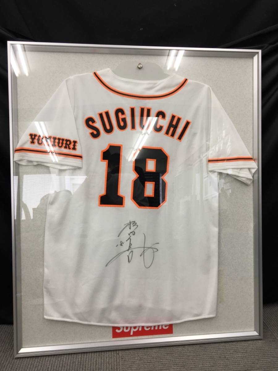 1001-205MK⑦4393 佐川 ユニフォーム 額入り 杉内選手 SUGIUCHI 18番 巨人 野球(実使用、サイン入り)｜売買されたオークション情報、yahooの商品情報をアーカイブ ...