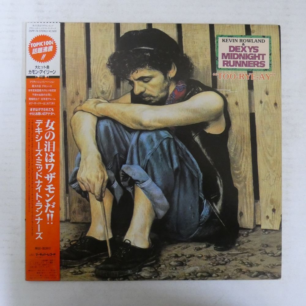 Yahoo!オークション - 47034301 【帯付】Kevin Rowland and Dexys Midn...