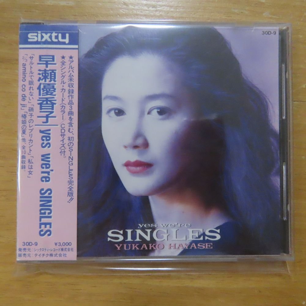 Yahoo!オークション - 4988004900273 【CD】早瀬優香子 / yes we're SI...