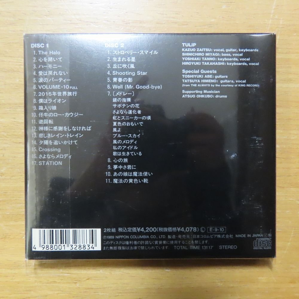 Yahoo!オークション - 4988001328834 【2CD】TULIP / ファイナルツアー...