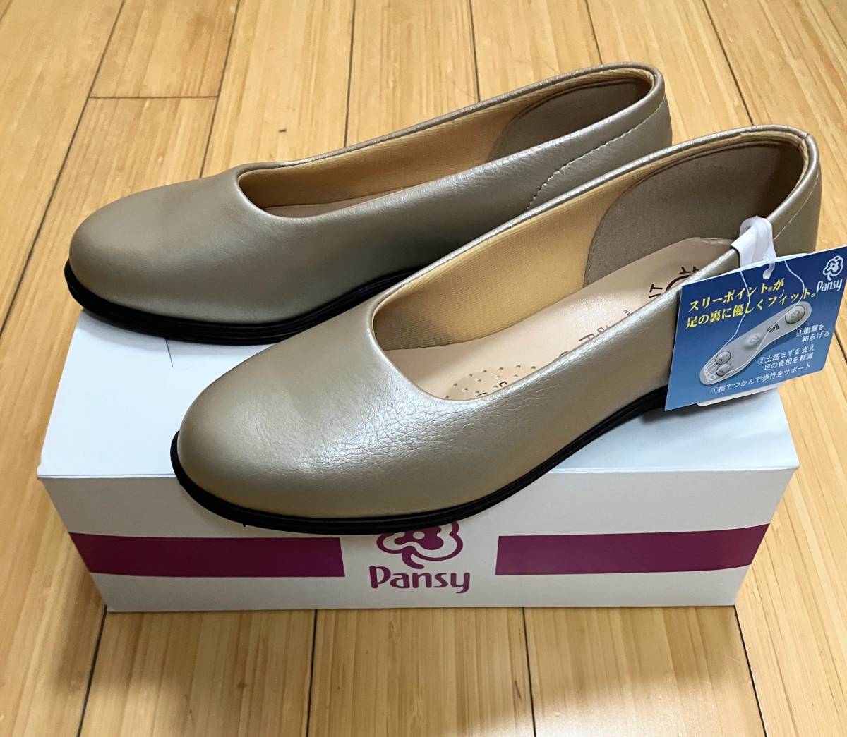 Yahoo!オークション - 新品 PANSY パンジー オフィスパンプス 22cm ゴ...