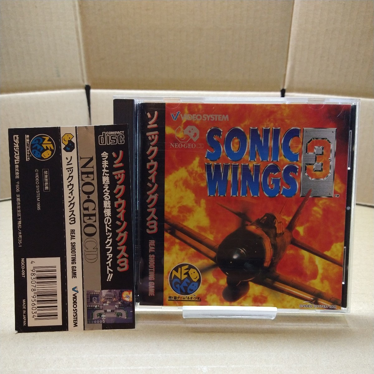 Yahoo!オークション - ソニックウィングス3 動作確認済 ネオジオCD SNK...
