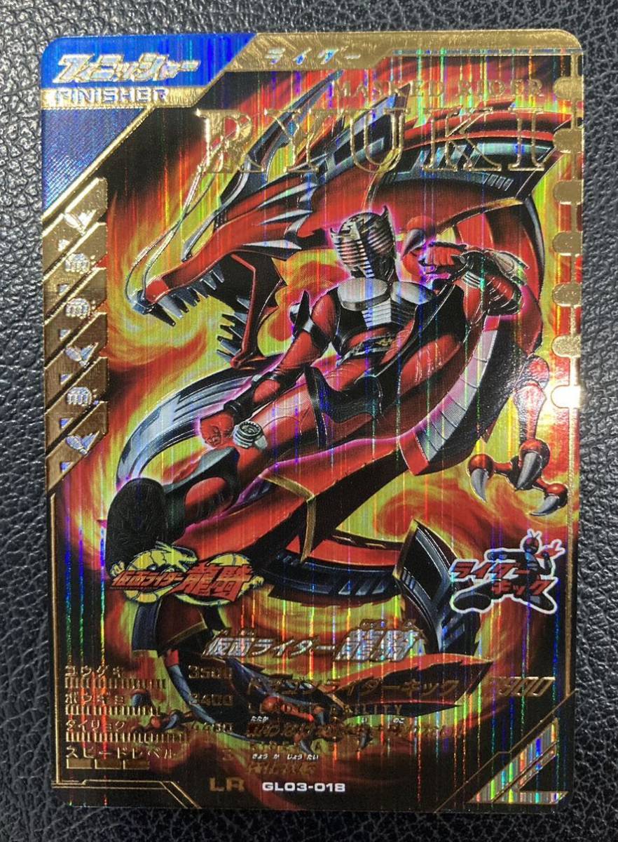 Yahoo!オークション - 仮面ライダー龍騎 ガンバレジェンズ GL03-018 LR...