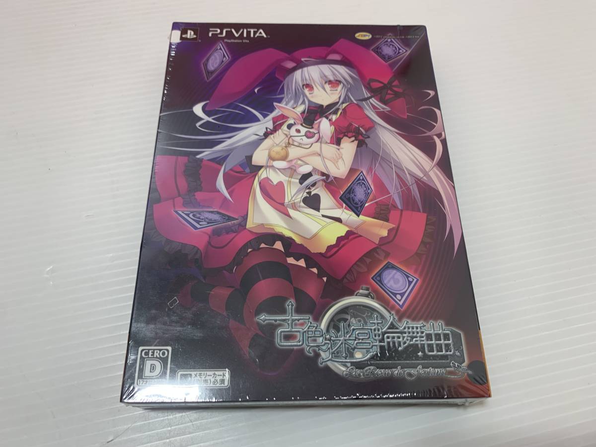 Yahoo!オークション - 7/127 【未開封】古色迷宮輪舞曲 ～La Roue de f...