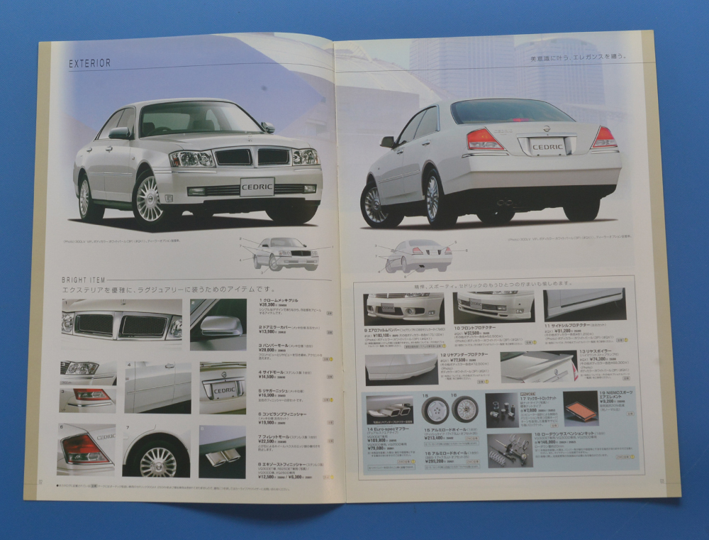 Yahoo!オークション - 日産 セドリック Y34 NISSAN CEDRIC 2003年10月 ...