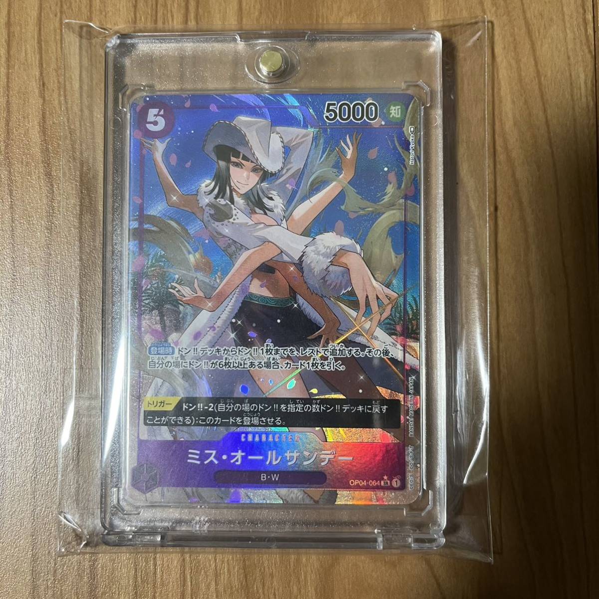 Yahoo!オークション - ワンピースカードゲーム OP04-064 SR パラレル ...