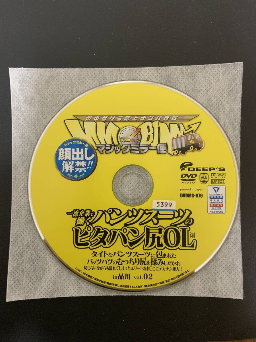 Yahoo オークション N504 ディープス Dvdms676∞顔出し解禁 マジック