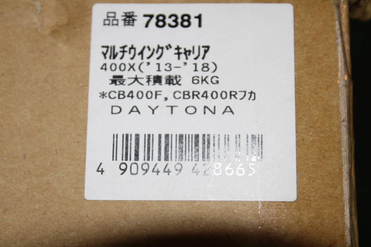 Yahoo!オークション - 78381マルチウイングキャリア 400X（'13～'18）