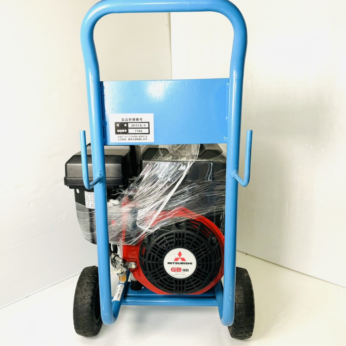 Yahoo!オークション - フルテック エンジン式 15Mpa 高圧洗浄機 JA1513...