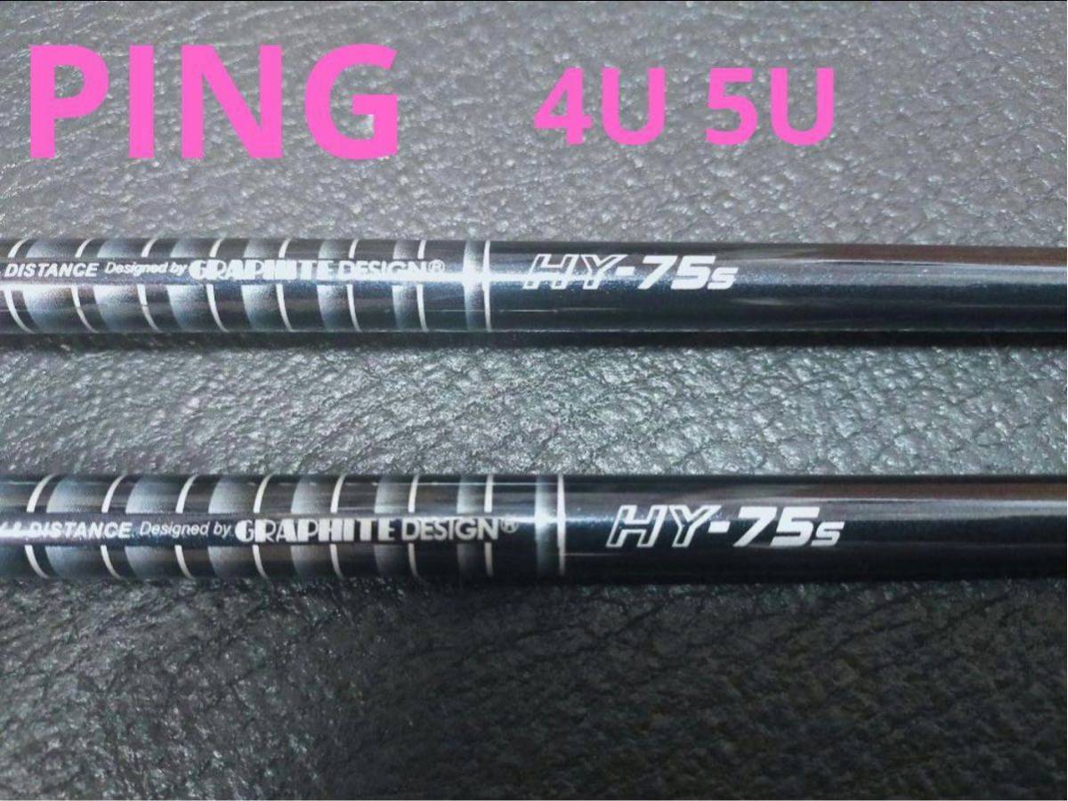 Yahoo!オークション - PING ハイブリッド ユーティリティ G410 G425 G4...