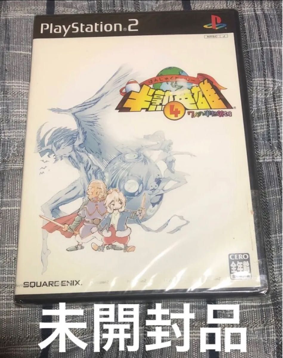 ps2 半熟英雄4 ~7人の半熟英雄｜PayPayフリマ