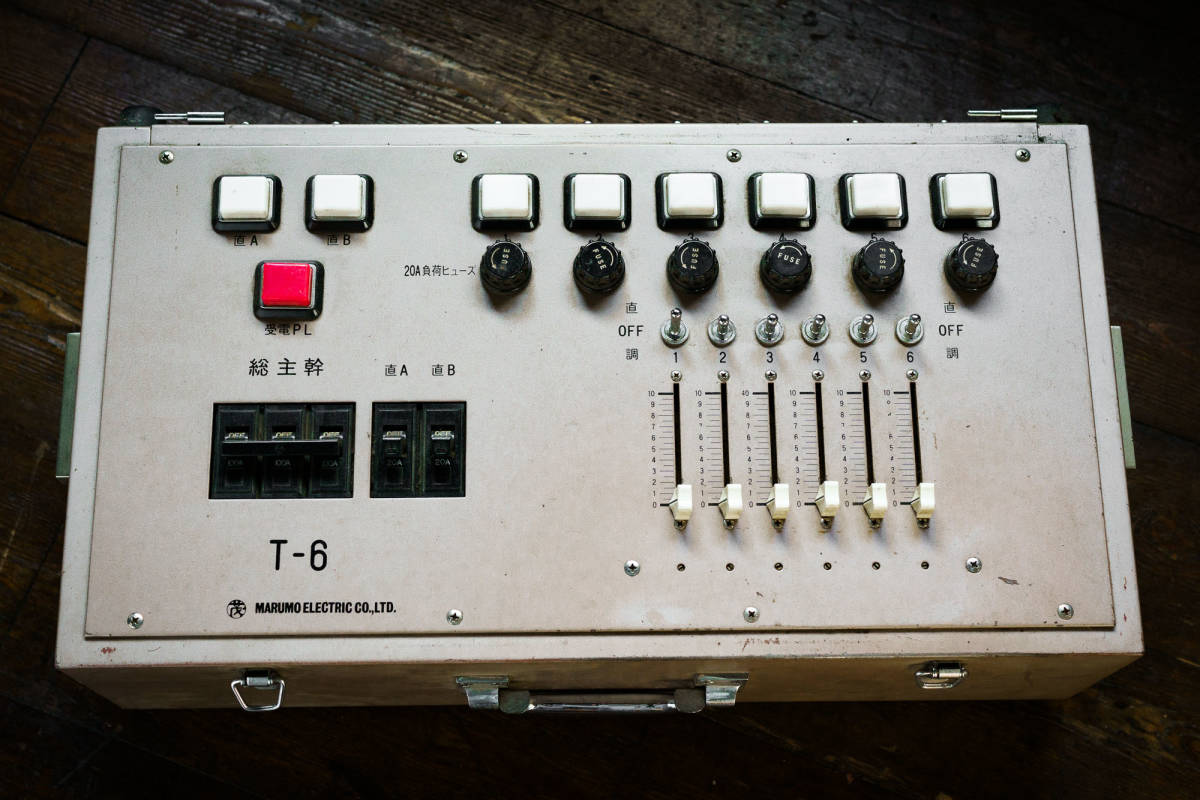 Yahoo!オークション - MARUMO T-6 調光器 ディムパック 調光卓 ディマ...