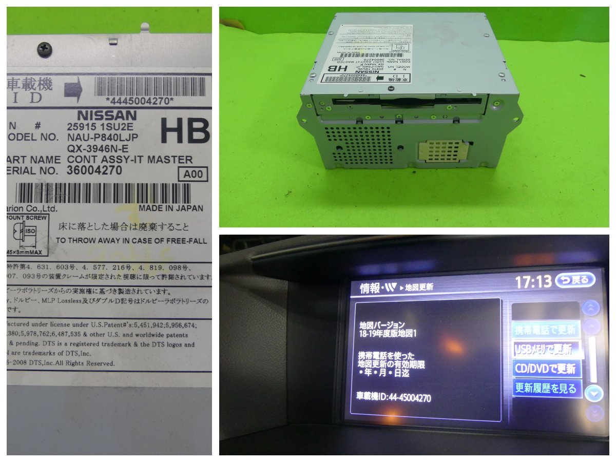Yahoo!オークション - 日産 NISSAN フーガ Y51 前期 純正 マルチ ナビ ...