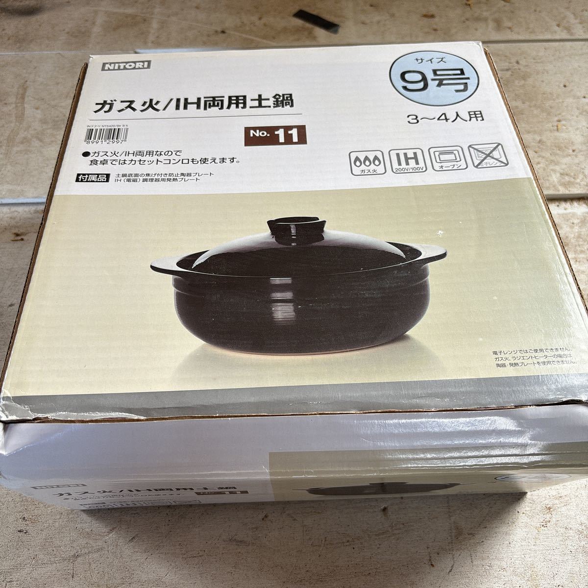 Yahoo!オークション - NITORI ニトリ ガス火/IH両用土鍋 9号 3〜4人用