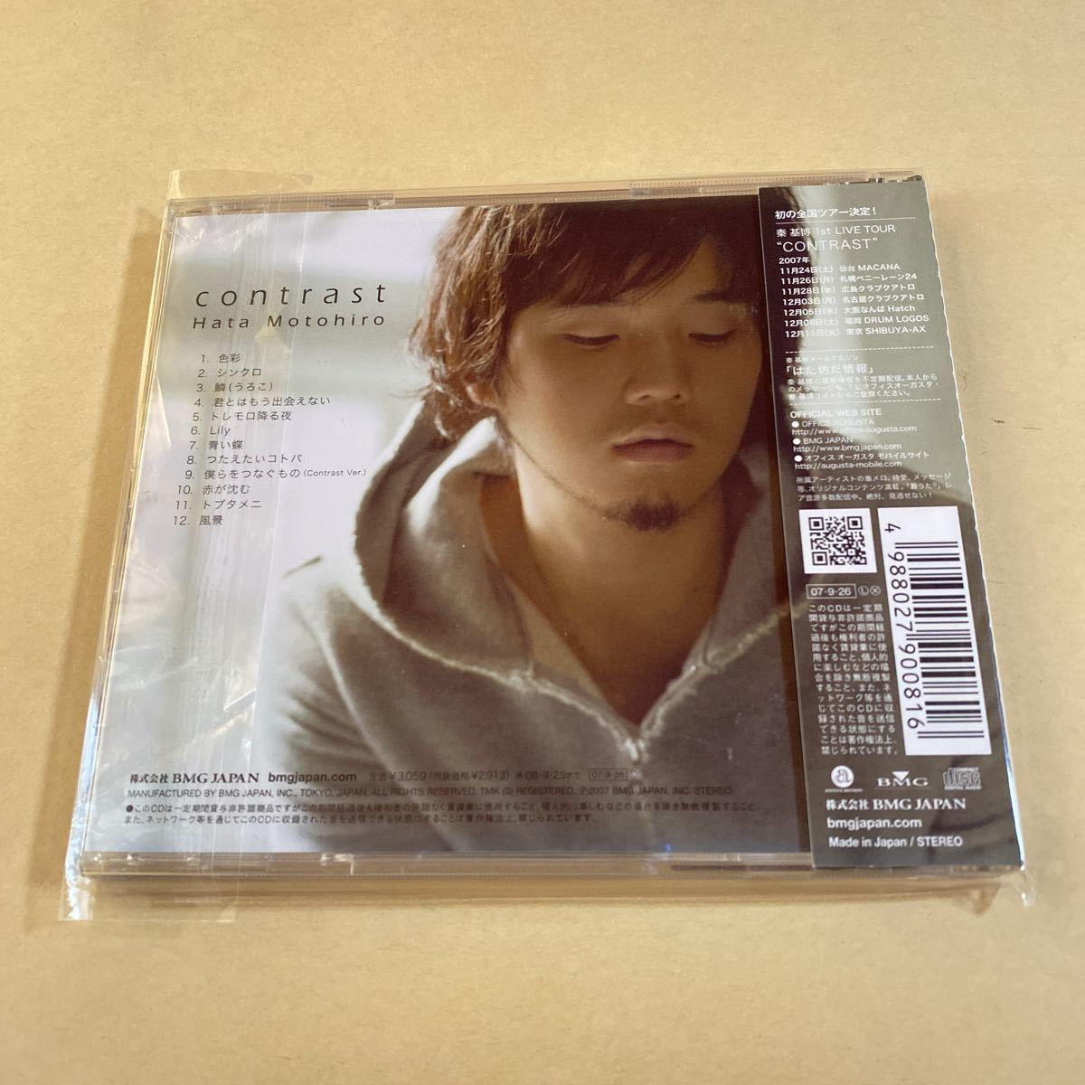 日本代購代標第一品牌【樂淘letao】－秦基博 1CD「コントラスト」