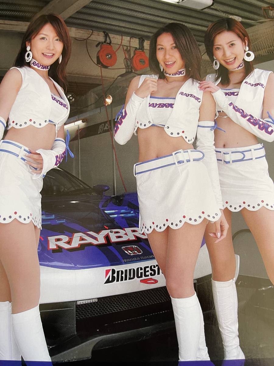 日本代購代標第一品牌【樂淘letao】-お宝★吉川ひとみ、横山いづみ、片瀬まひろ、若菜香里、村上麻里恵ほか★レースクイーングラビア★8p★切り抜き